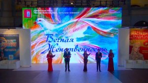ПРОМО ролик Арт проекта "Вечная Женственность"
