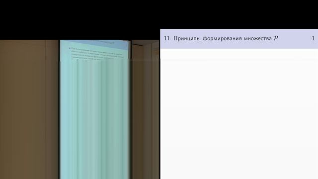 Тема 06. Параграф 06L6. Л.О. Выбор темы второго домашнего задания.