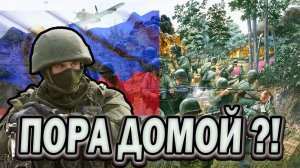 Россия Украина 15 марта 2022/КОГДА БУДЕТ НОВЫЙ ЭТАП ПЕРЕГОВОРОВ?!/обзор свежих событий