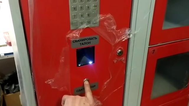Автоматическая камера хранения на 22 ячейки, открытие по талону со штрих-кодом. Часть 1