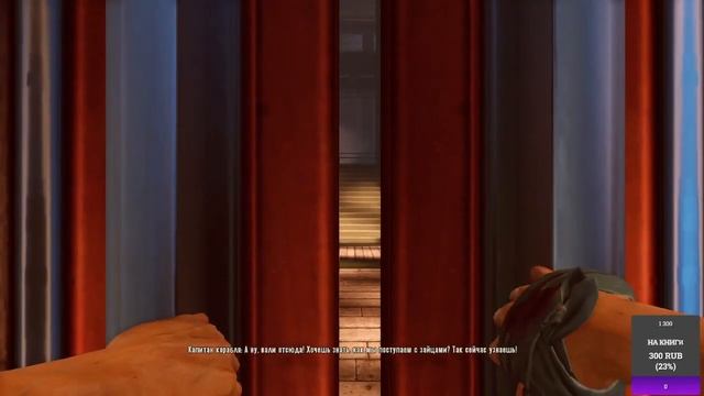 Bioshock Infinite: Где-то в облаках