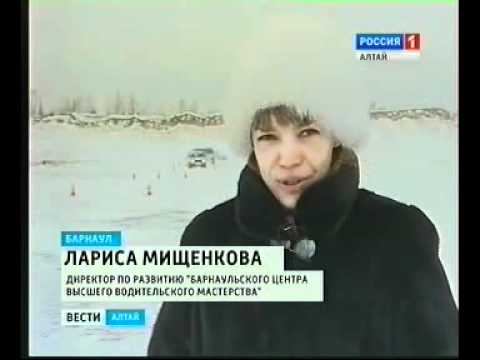 Экстремальное вождение ГТРК Алтай в курсы зимнего вождения Барнауле