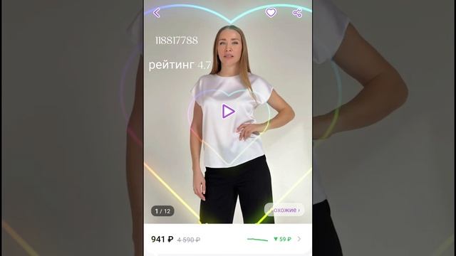 подборка бюджетных женских белых блузок с WB - часть 7