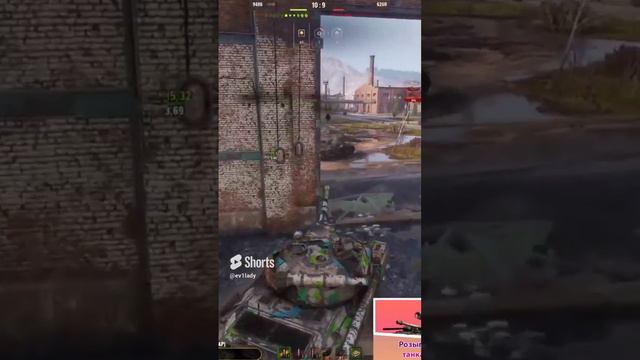 #shorts Мастерица танкования)  #миртанков #стримтанки #wot #worldoftanks