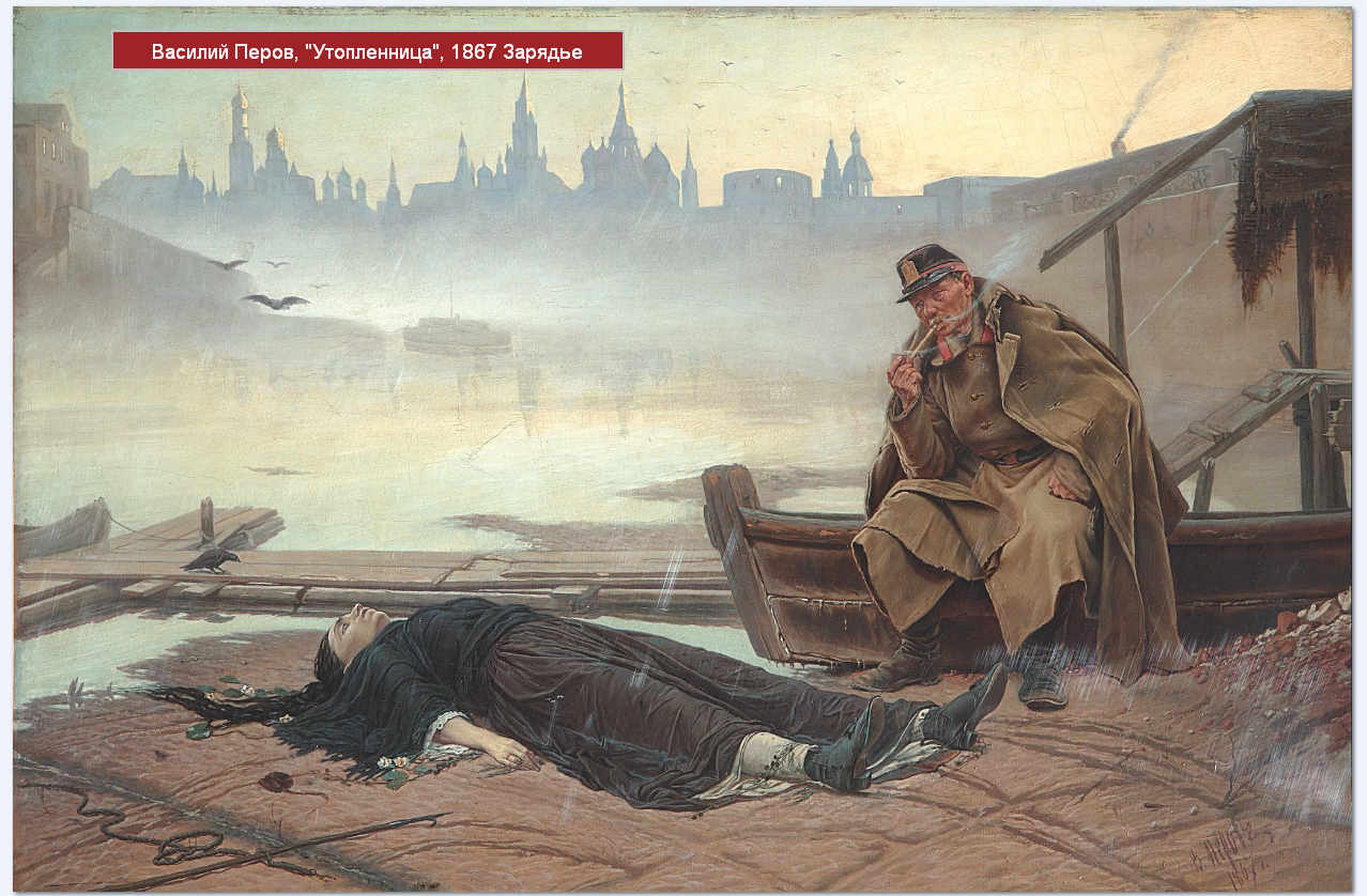 Воспитательный дом.4 часть. Масоны. Утопленница Фанни и сигнал Перова.