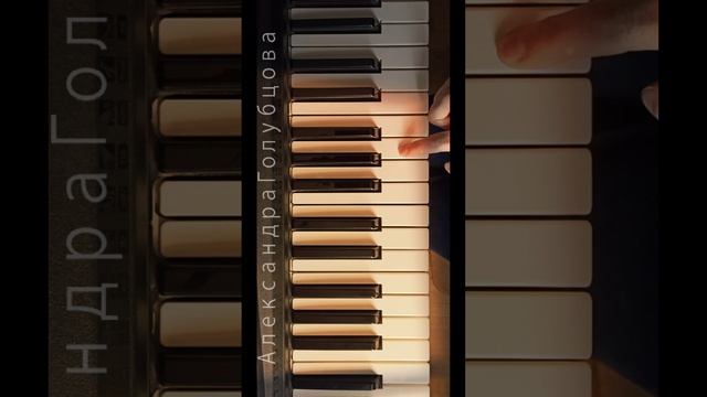 PFlute куплет✯ УЛЫБКА От улыбки. Дружба начинается с улыбки Пляцковский Шаинский ОДНИМ ПАЛЬЦЕМ пиано