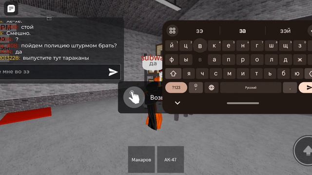 ⭐✨Психушка в роблокс что это такое?✨🌟