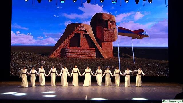 Танцевальный ансамбль «Ахтамар». Танец "Арцах"