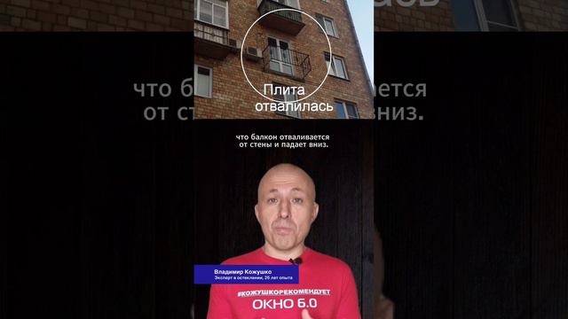 С ЧЕГО НАЧИНАТЬ РЕМОНТ СТАРОГО БАЛКОНА ИЗ СССР / ПРО РЕМОНТ  СТАРОГО БАЛКОНА ОТ ЭЛИТБАЛКОН МОСКВА