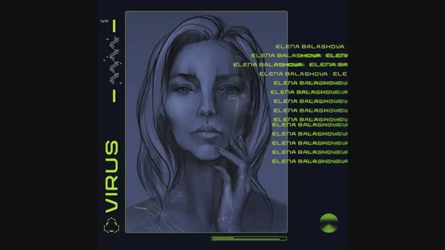 Вирус, Елена Балашова (mood video)