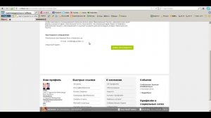 Техподдержка orisistema - ссылка млм компании