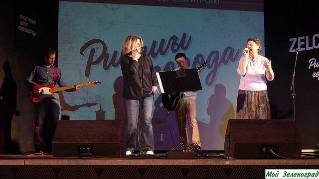 Глафира Band. Бабочка