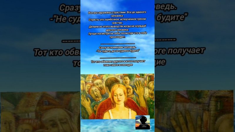 Контакт с Тонким Миром. ЭГФ. ИТК. ФЭГ. #эгф #итк #контакт #душа