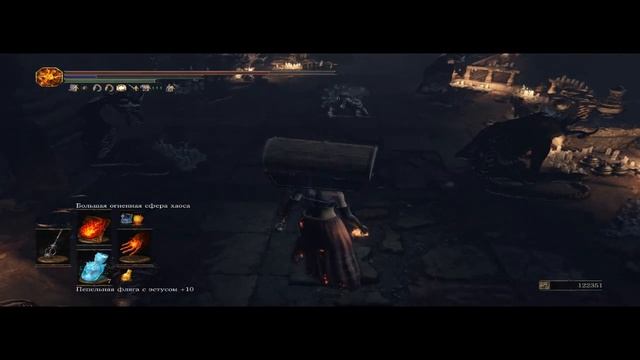 Dark Souls 3 фарм душ 6600 (пиромант) (Мавзолей драконьего рода) 7920 с щитом 95.mp4