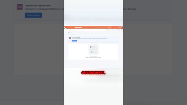 Как работать с отзывами на маркетплейсах?