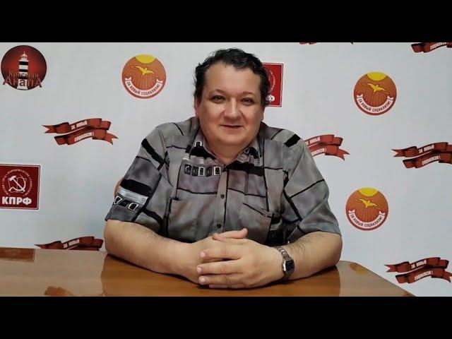 Почему мы не "Запад". Культ страха и манипуляция сознанием. Часть I