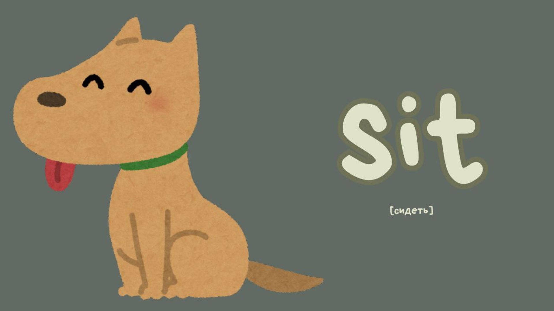 видеоурок на тему Pets in Russia! стр 61

медиафайлы взяты из онлайн-сервиса Canva, а так же Yandex