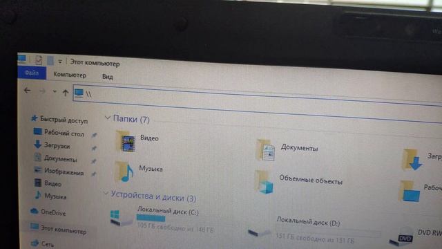 Общий ресурс (Shared resource)