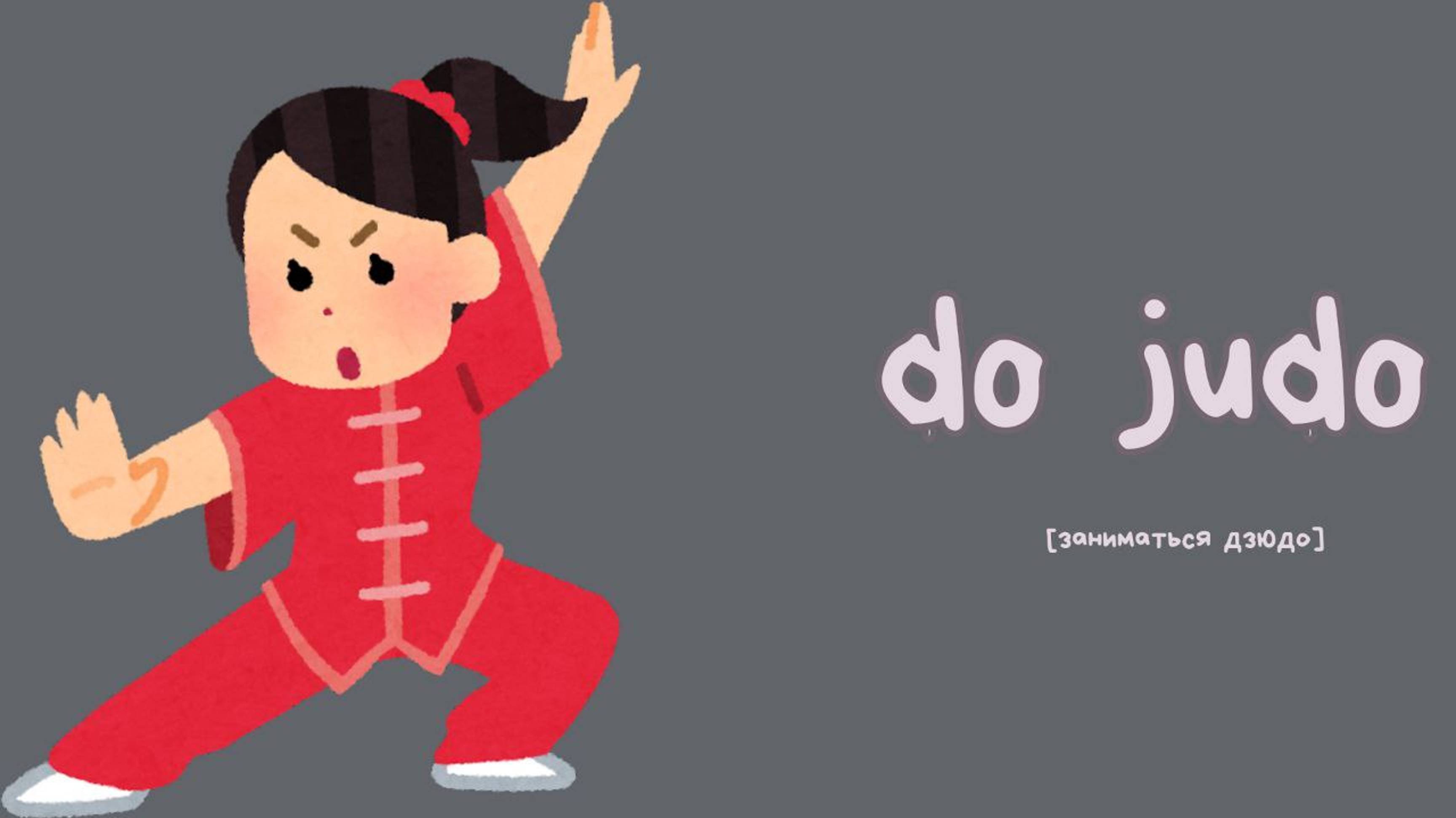 видеоурок на тему Fun after school стр 74

медиафайлы взяты из онлайн-сервиса Canva, а так же Yandex
