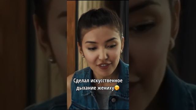 Делал искусственное дыхание