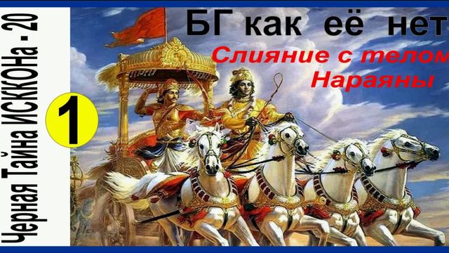 ЧТИ - 20-1
