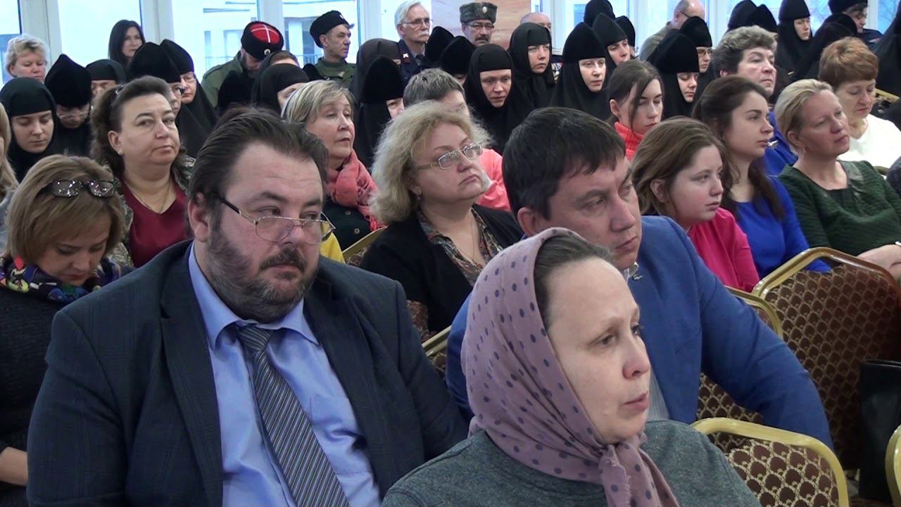 Пятый Черноостровский форум 12 декабря 2019г