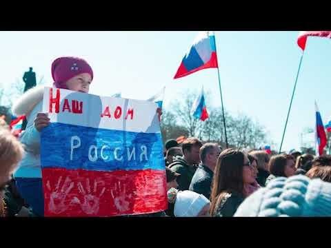 Песня отражающая настроение Русского мира! Русская весна!