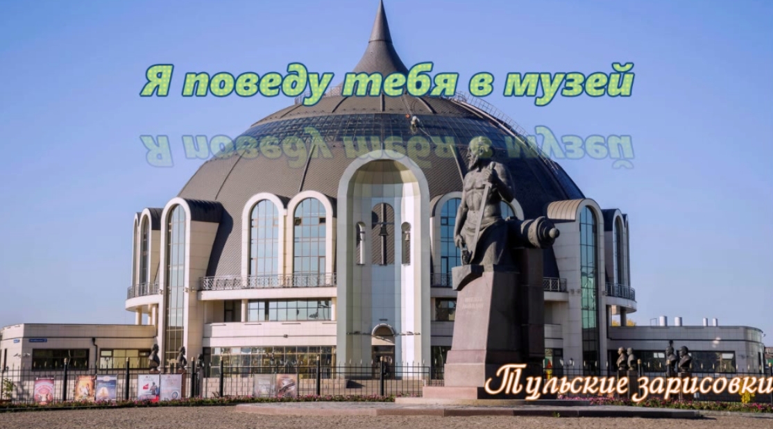 008.Я поведу тебя в музей..avi