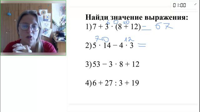Математика 5 класс. ОУ 09.09.2024