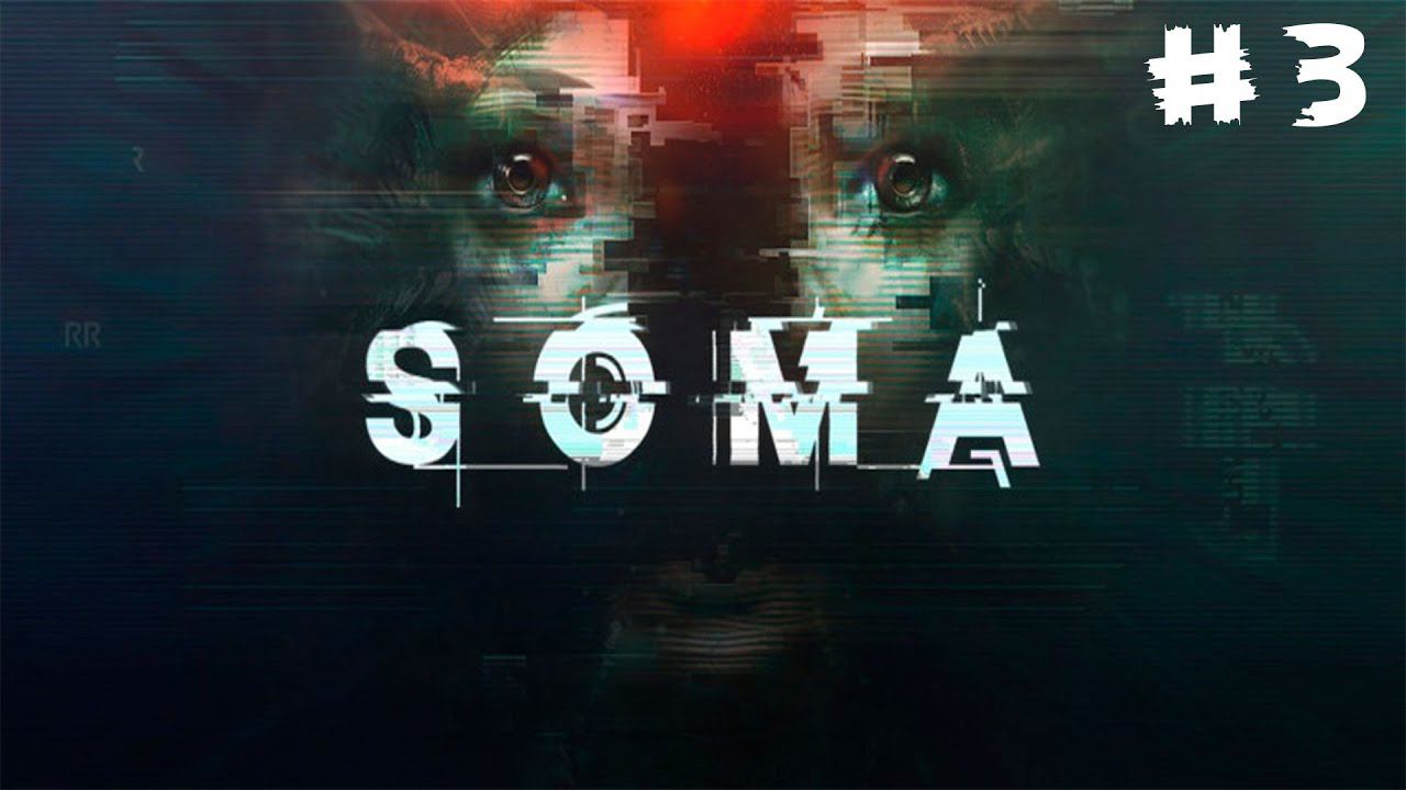 Прохождение SOMA Часть 3: Станция Лямбда