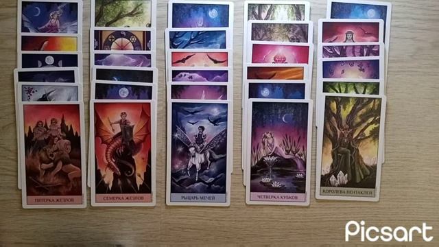 Таро для Мужчин☀Ты заслужил❤ настоящая Любовь❤Где будет встреча⚡Совет Высших Сил