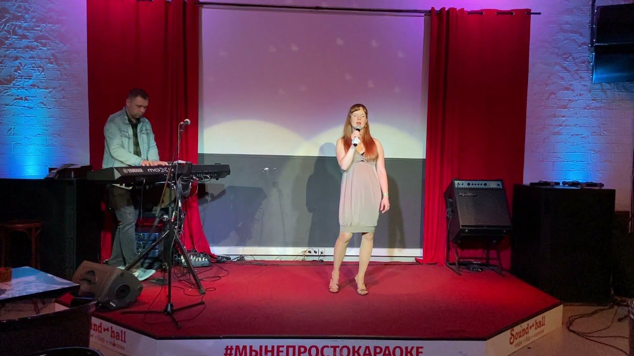 Алена Цветкова (Ученица Школы Здорового Голоса)