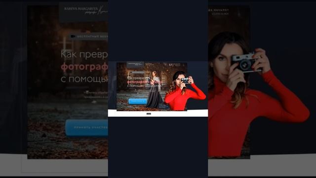 Делаю заказ за 150$ на фрилансе #webdesign #вебдизайн #фриланс #фигма #фотошоп #лендинг #landing