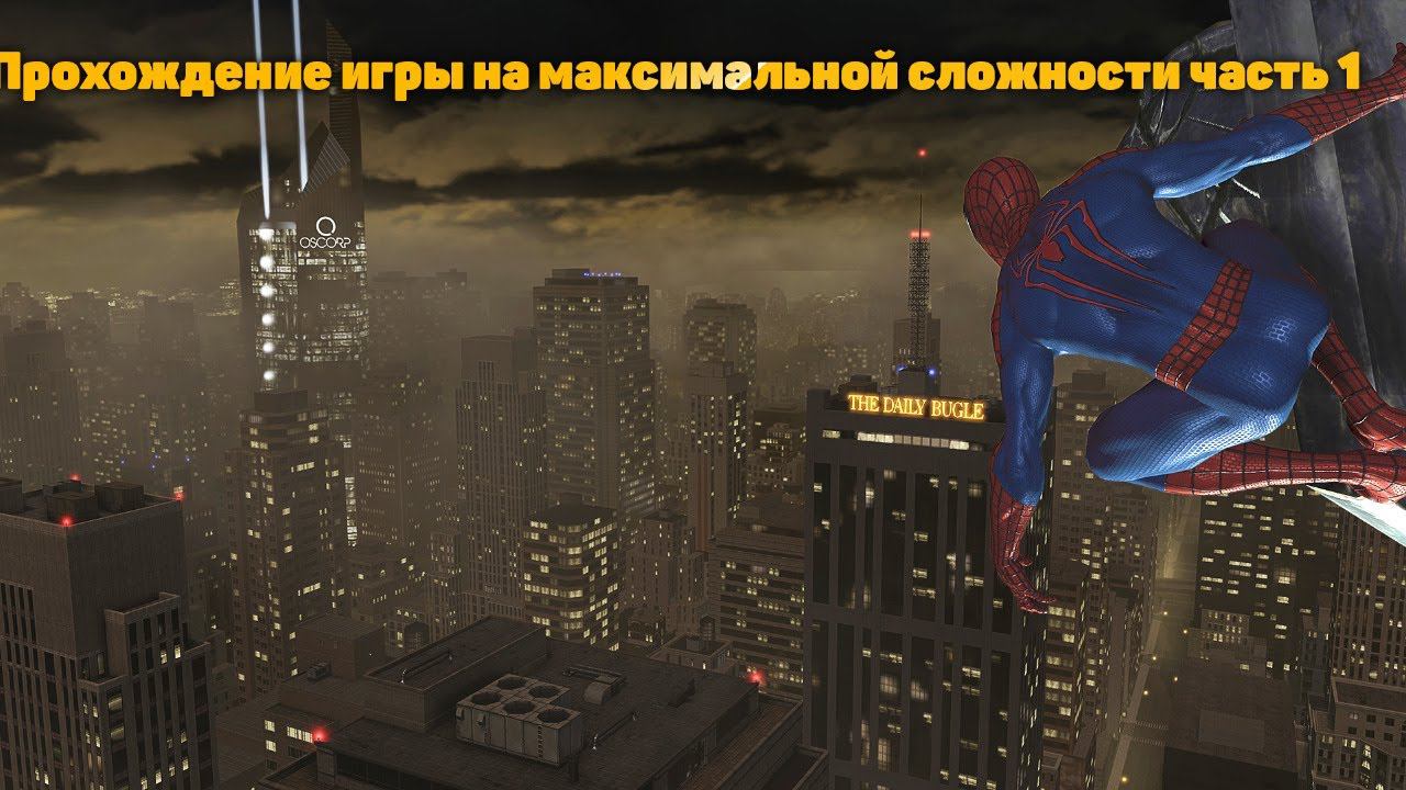 Стрим прохождение игры The Amazing Spider-Man 2 на максимальной сложности часть 1