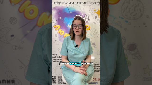 Ребёнок не дает к себе прикасаться.