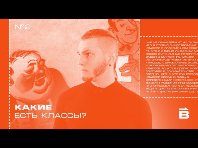 Что такое классы?