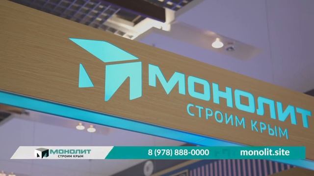 Новый консультационный центр "Монолит" в ТЦ "Южная Галерея" (3 февр. 2021 г.)