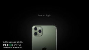 APPLE DAMAGE - ВИДЕОЗАСТАВКА ДЛЯ САЙТА