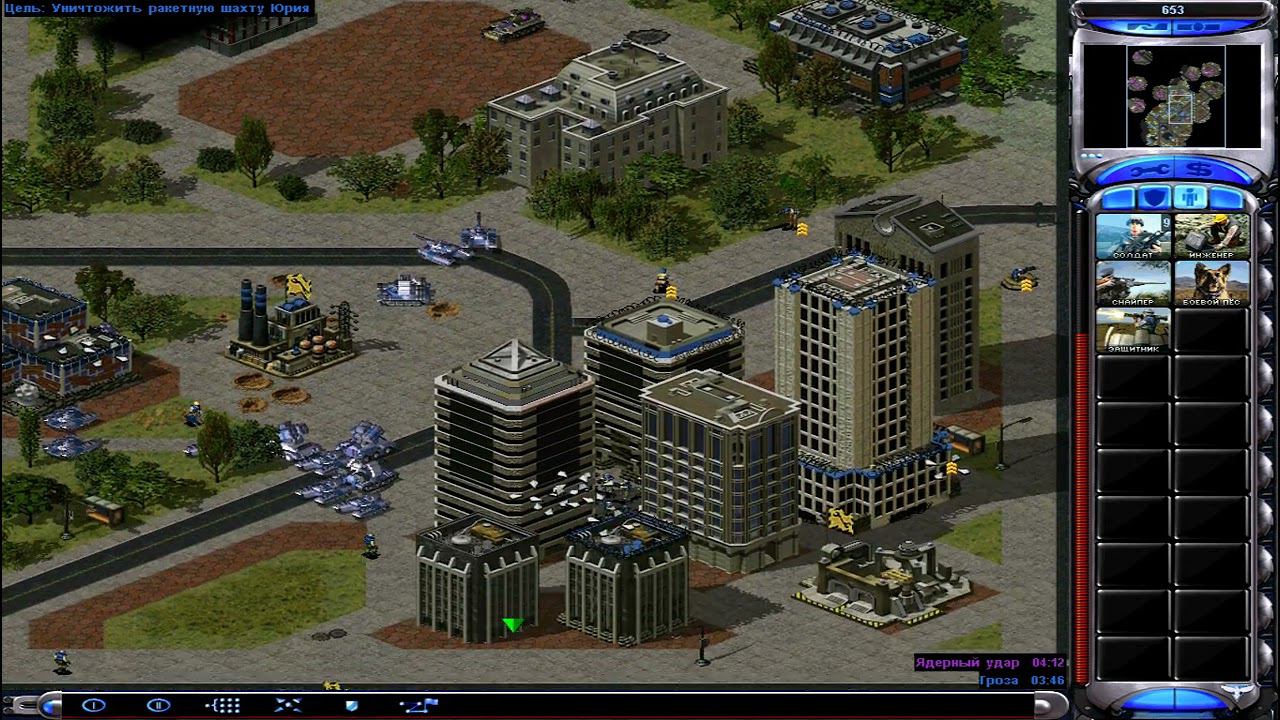 Red Alert 2 - Yuri's Revenge 10