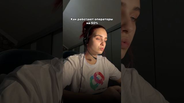 Как работают операторы 🤣