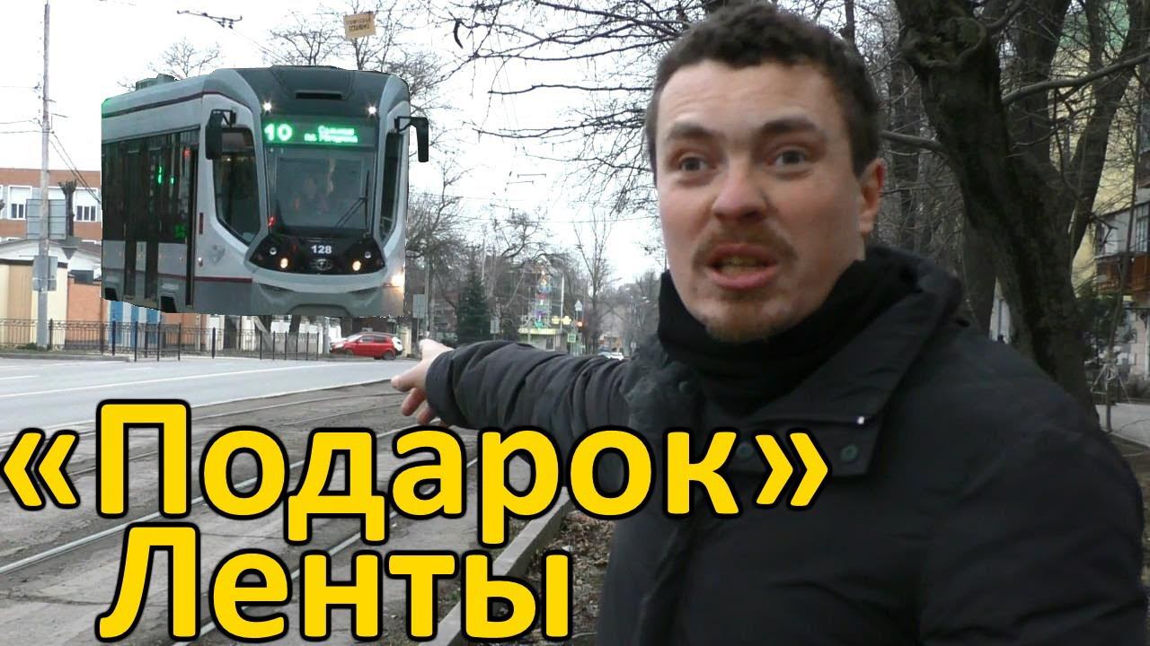 Незаконный трамвай разорил «Ленту» на новые опоры