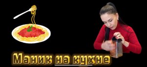 Готовим Лазанью❤️