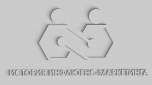 Инфлюенс-маркетинг - это новый пиар!