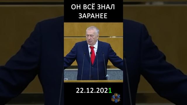 Телевизор вангует №2