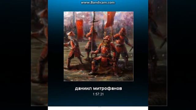 Это засвет скайпа