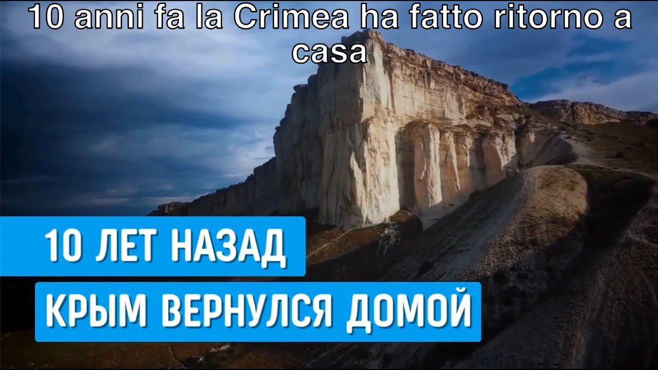 Il 10 anniversario del ricongiungimento della Crimea alla Russia