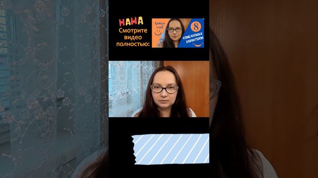 🤡 Кому читать "8 комедийных характеров" С. Седиты? #книжнаяполка #книги #книжныйблог