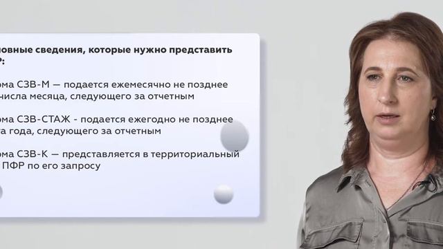 13. Взносы на обязательное пенсионное страхование (ОПС).
