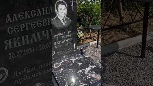 грантитный комплекс на могилу комбинированный для мужчины.mp4