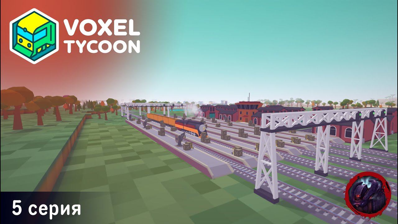 Voxel Tycoon - 5 серия